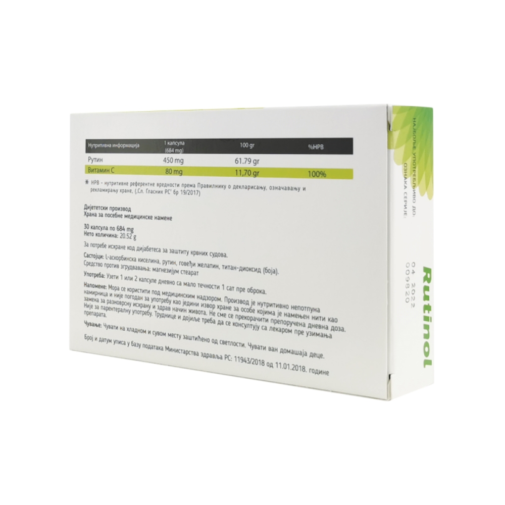 Rutinol 30 kapsula | Markfarm apoteka