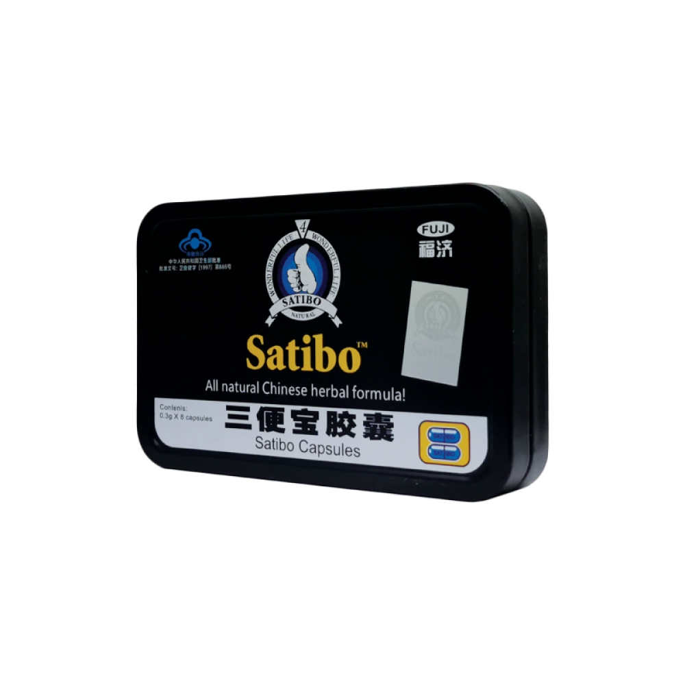 Satibo™ 8 kapsula | Markfarm apoteka