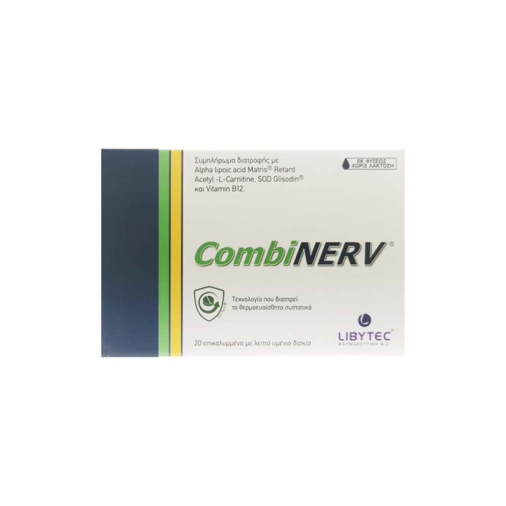 CombiNERV® 20 film tableta | Markfarm apoteka