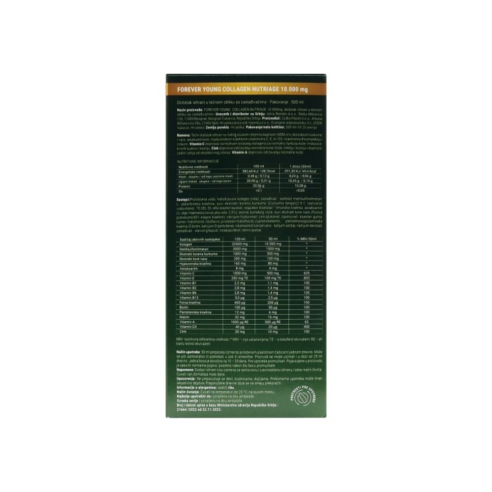 Kolagen Nutriage hidrolizovani morski kolagen 500 ml | Markfarm apoteka