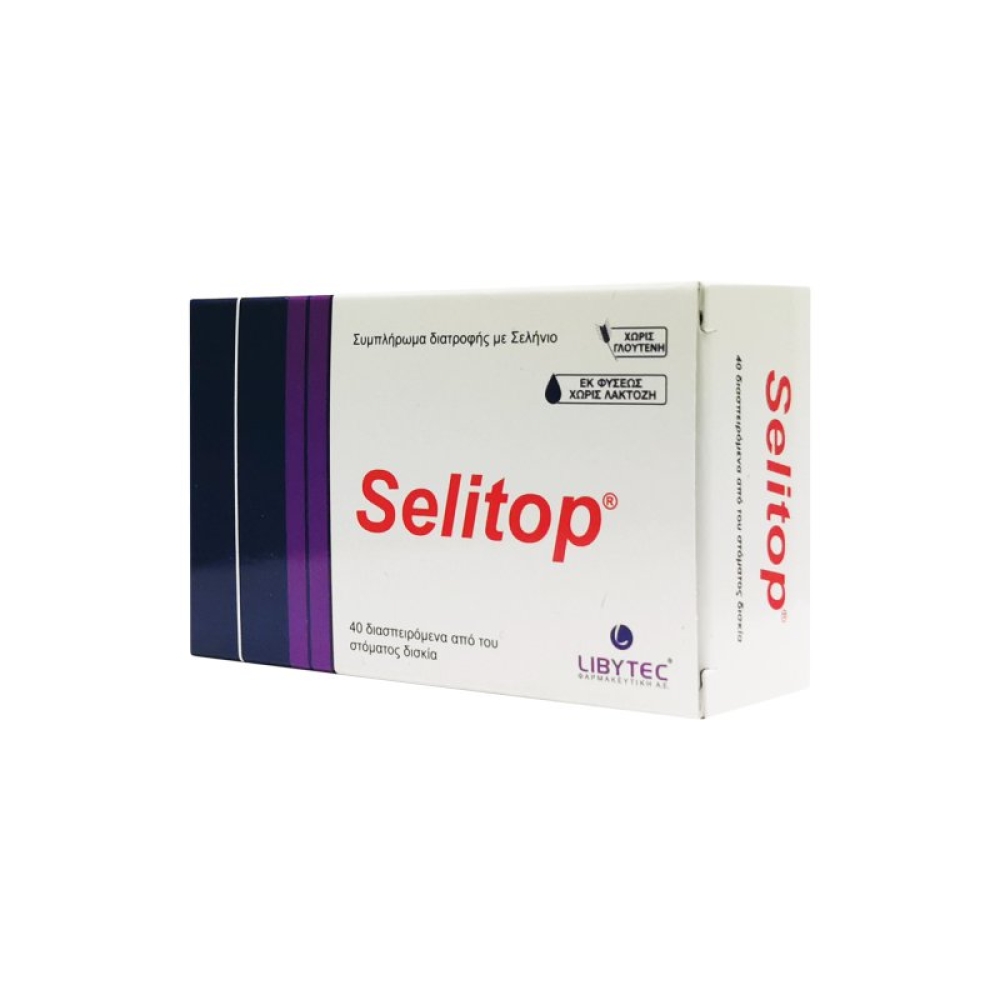 Selitop® 40 oralno disperzibilnih tableta | Markfarm apoteka