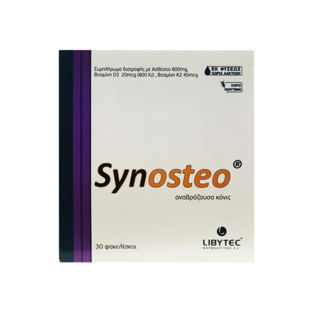 Synosteo® šumeći prašak | Markfarm apoteka