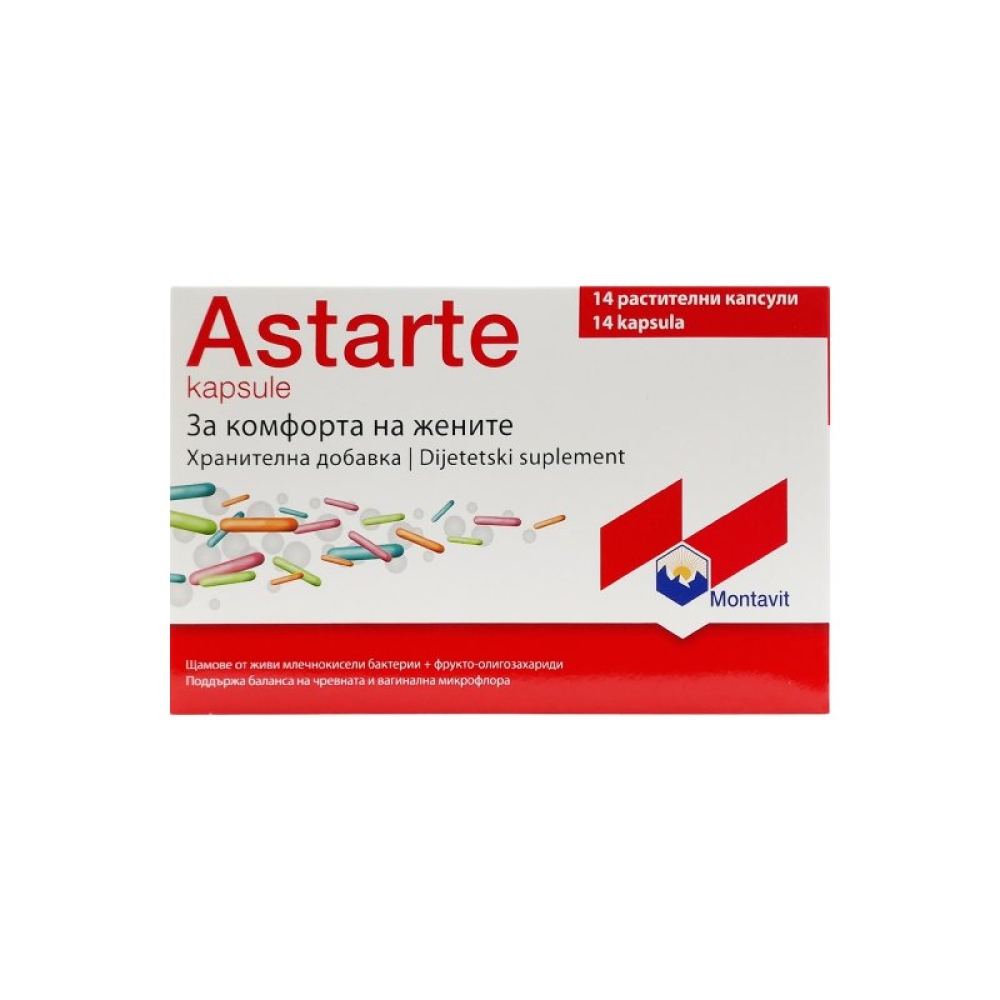 Astarte 14 kapsula | Markfarm apoteka