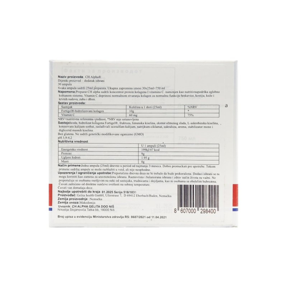 CH Alpha® 30 ampula | Markfarm apoteka
