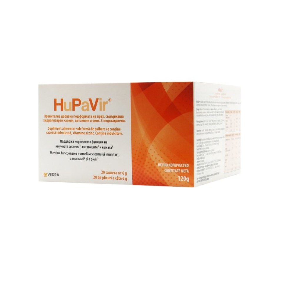HuPaVir 20 kesica | Markfarm apoteka